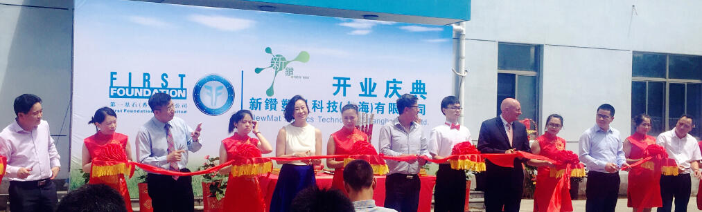 Inauguration of First Foundation’s Shanghai Plant | First Foundation ...